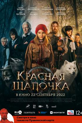 Фильмы с участием Юрия Чурсина (Yuriy Chursin) | Афиша